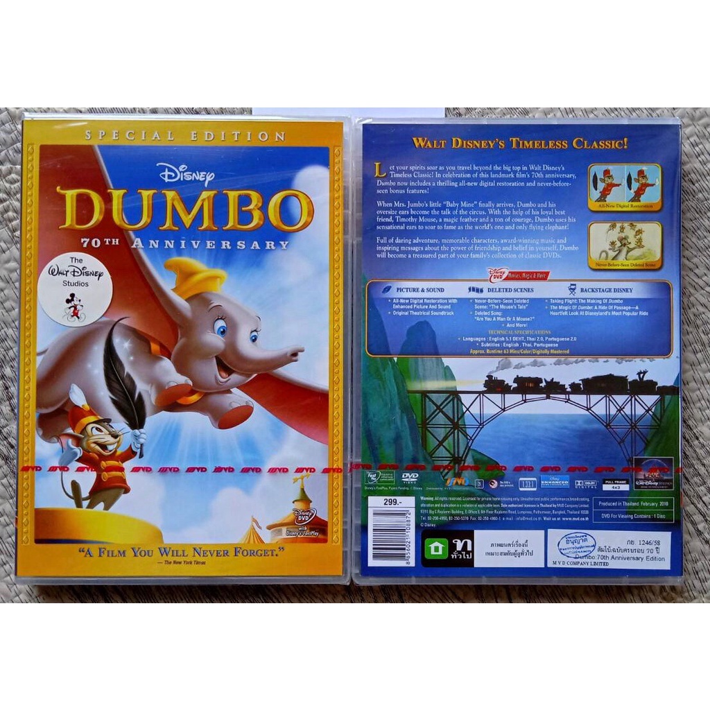 [ DVD หนังการ์ตูนมือ 1 Master ] Dumbo: 70th Anniversary Edition ดัมโบ้ ...