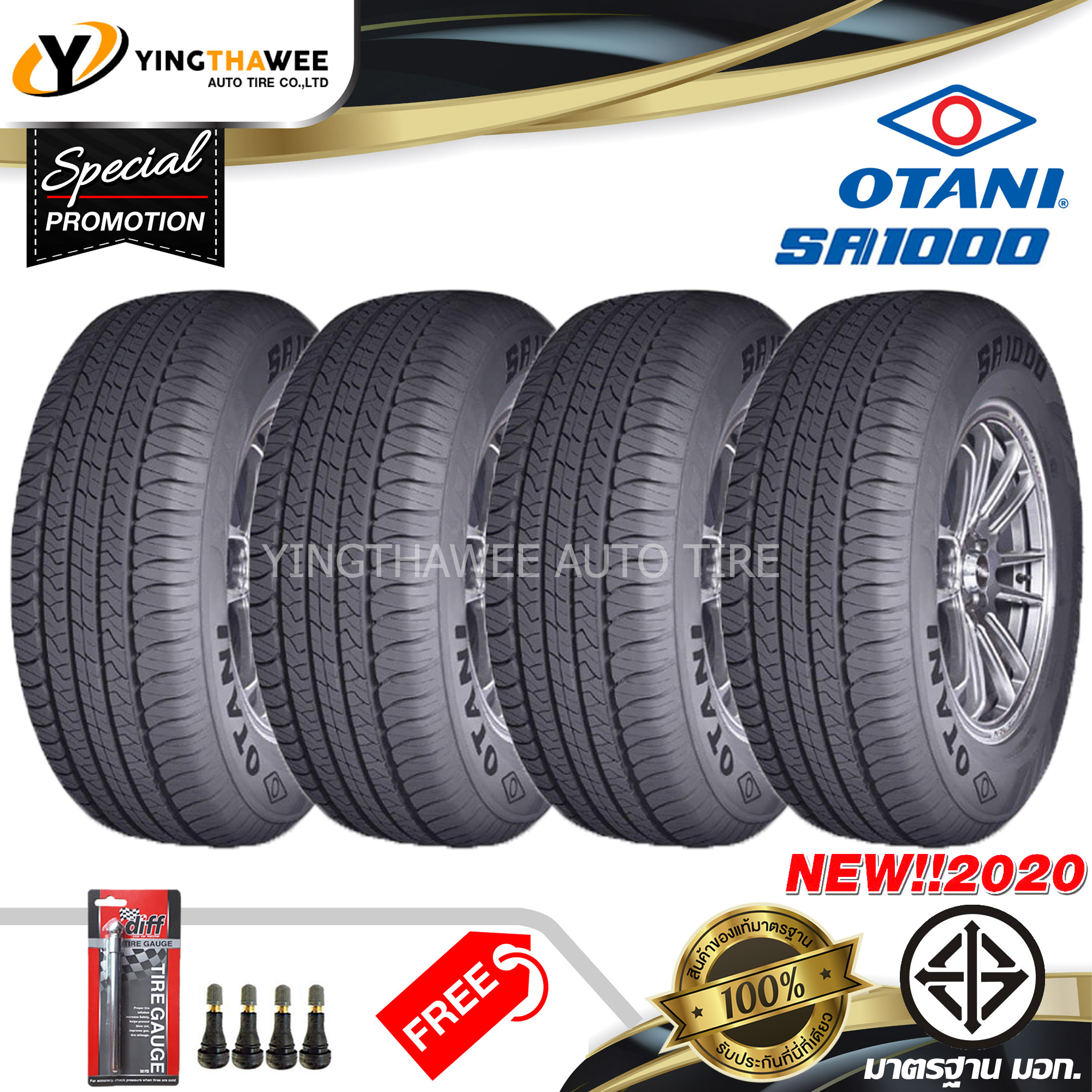 OTANI ยางรถยนต์ 245/70R16 รุ่น SA1000 4 เส้น (ปี 2020) แถมจุ๊บลมยางแกนทองเหลือง 4 ตัว + เกจวัดลม ...
