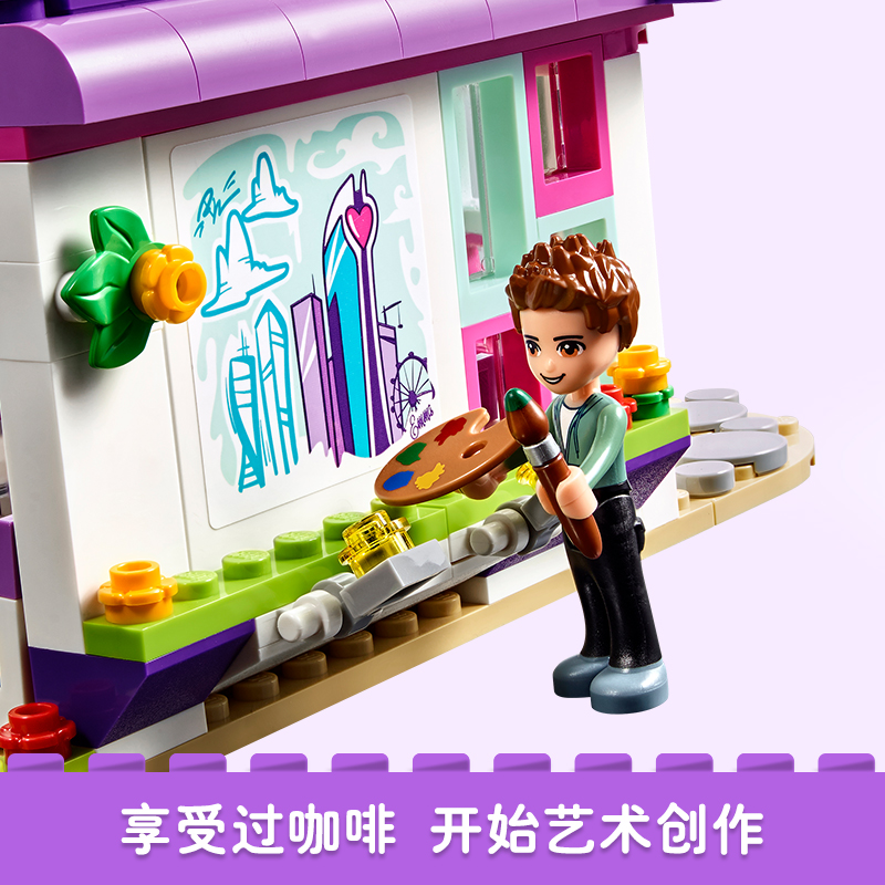 LEGO 41336 Good Friends Series Emma’s Art Cafe Children’s Girl Building ...