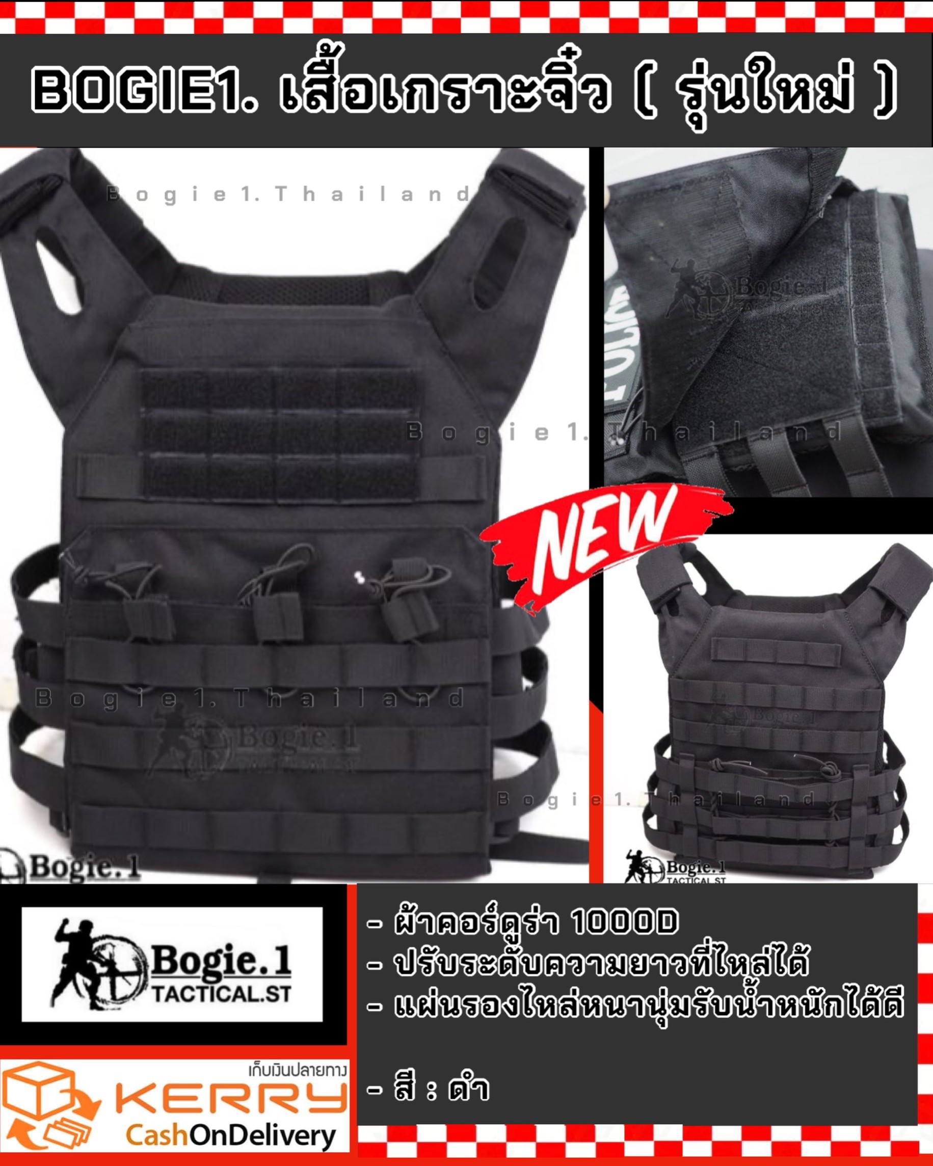 เสื้อเกราะจิ๋ว#01/เสื้อเกราะจิ๋ว BOGIE1 | Lazada.co.th