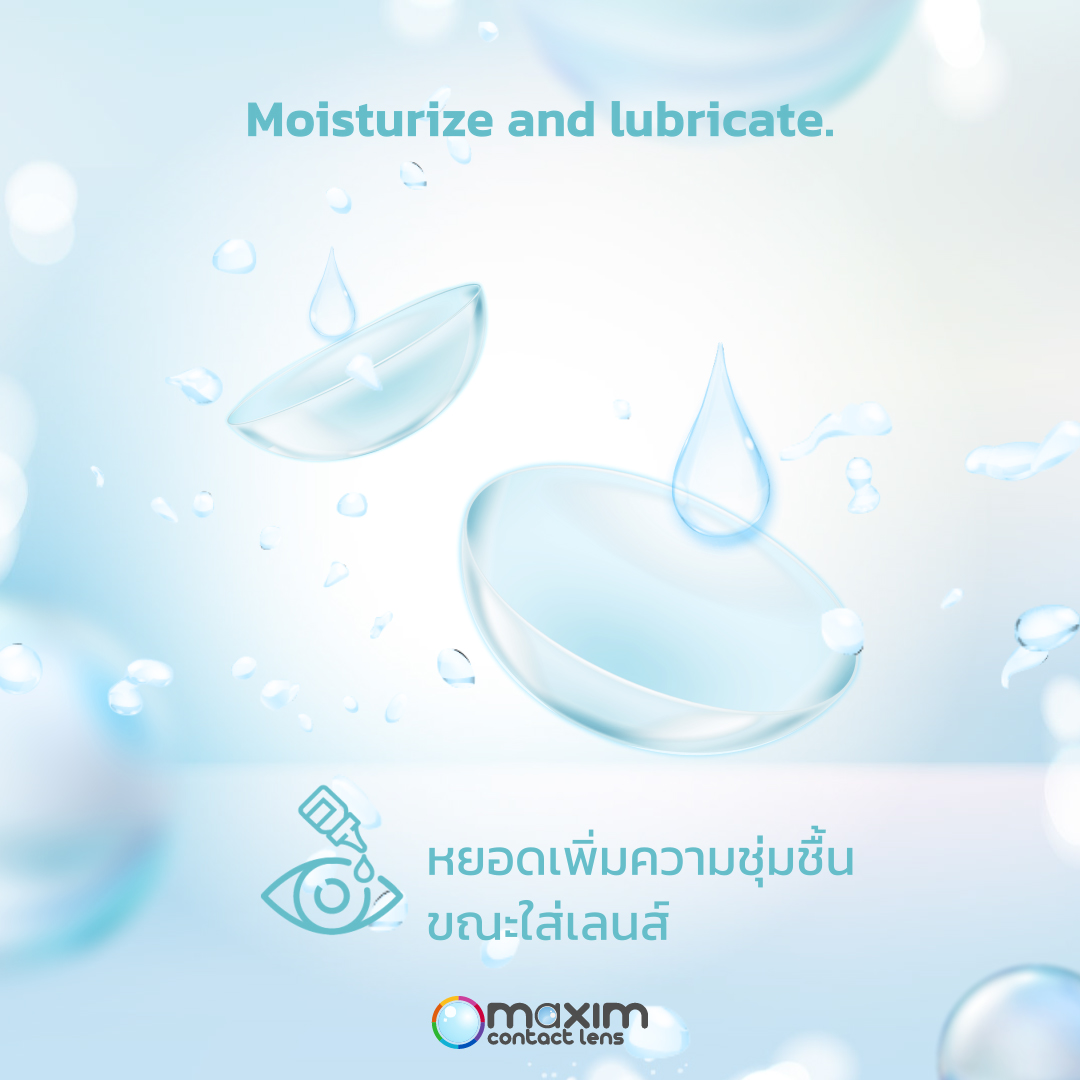 Q Eye น้ำยาแช่ ล้าง หยดคอนแทคเลนส์ 30ml60ml250ml500ml - โฮม ไนซ์ ไลฟ์ 2 ...