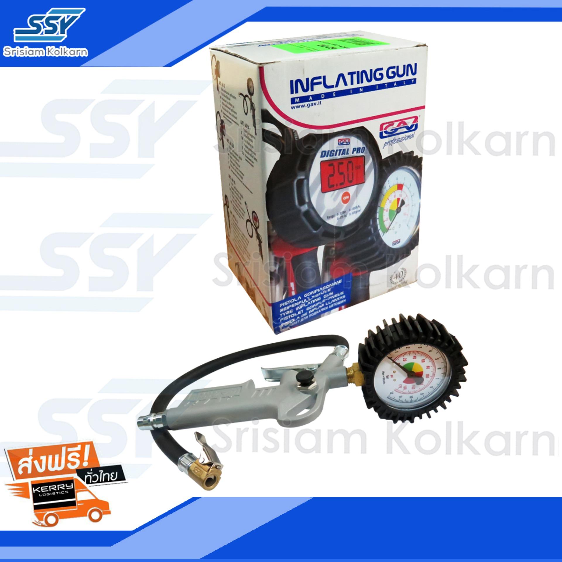 GAV หัวเติมลม 60D พร้อมเกย์วัด | Lazada.co.th