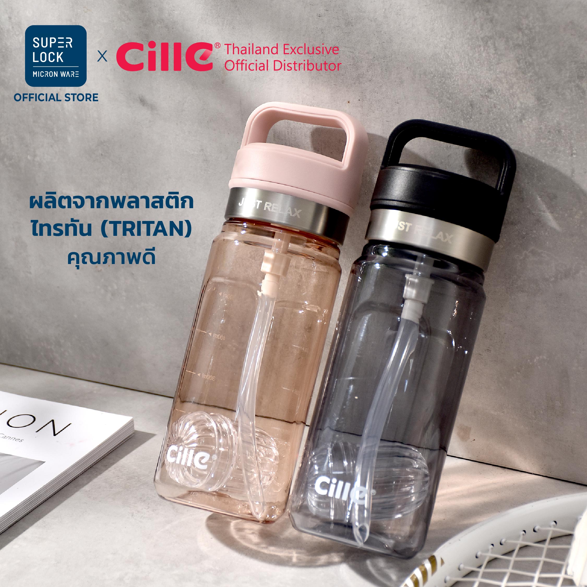 รับประกัน1ปีCille Lite กระบอกน้ำพลาสติก Tritan ทนอุณภูมิร้อน-เย็น Water Bottle 700-950-1500ml ...