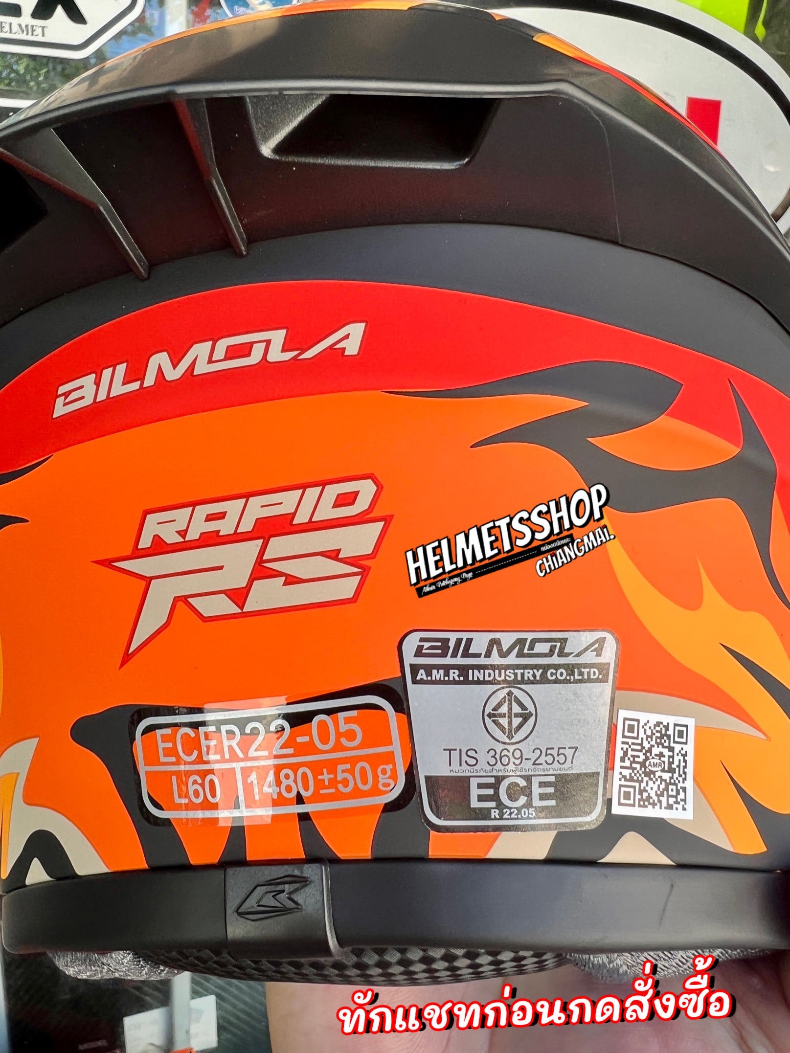 BILMOLA RAPID RS TIGER MATTE [ 2290 ] - Helmets shop - ThaiPick
