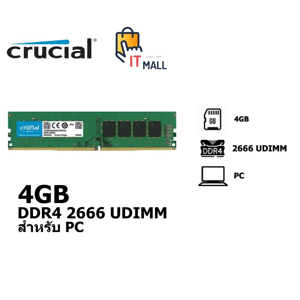 Crucial 4GB DDR4 2666 UDIMM CL19 สำหรับ PC (CCL-CT4G4DFS8266) ประกัน ...
