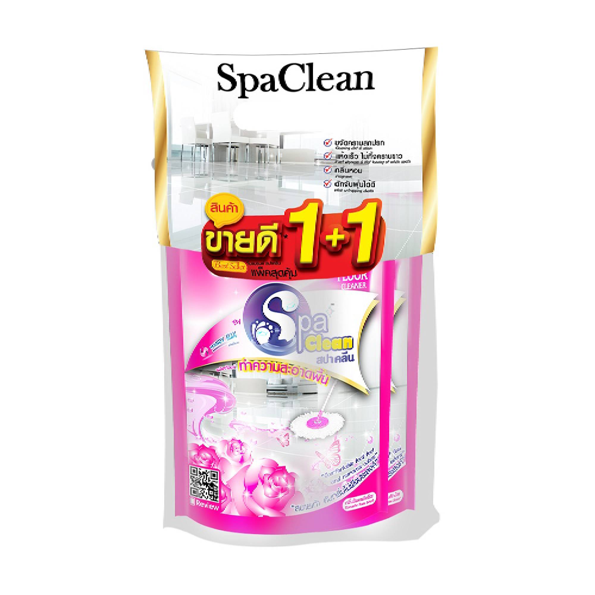 Spaclean น้ำยาถูพื้น ชมพู 700 ml (แพ็ก 1 แถม 1) | Lazada.co.th