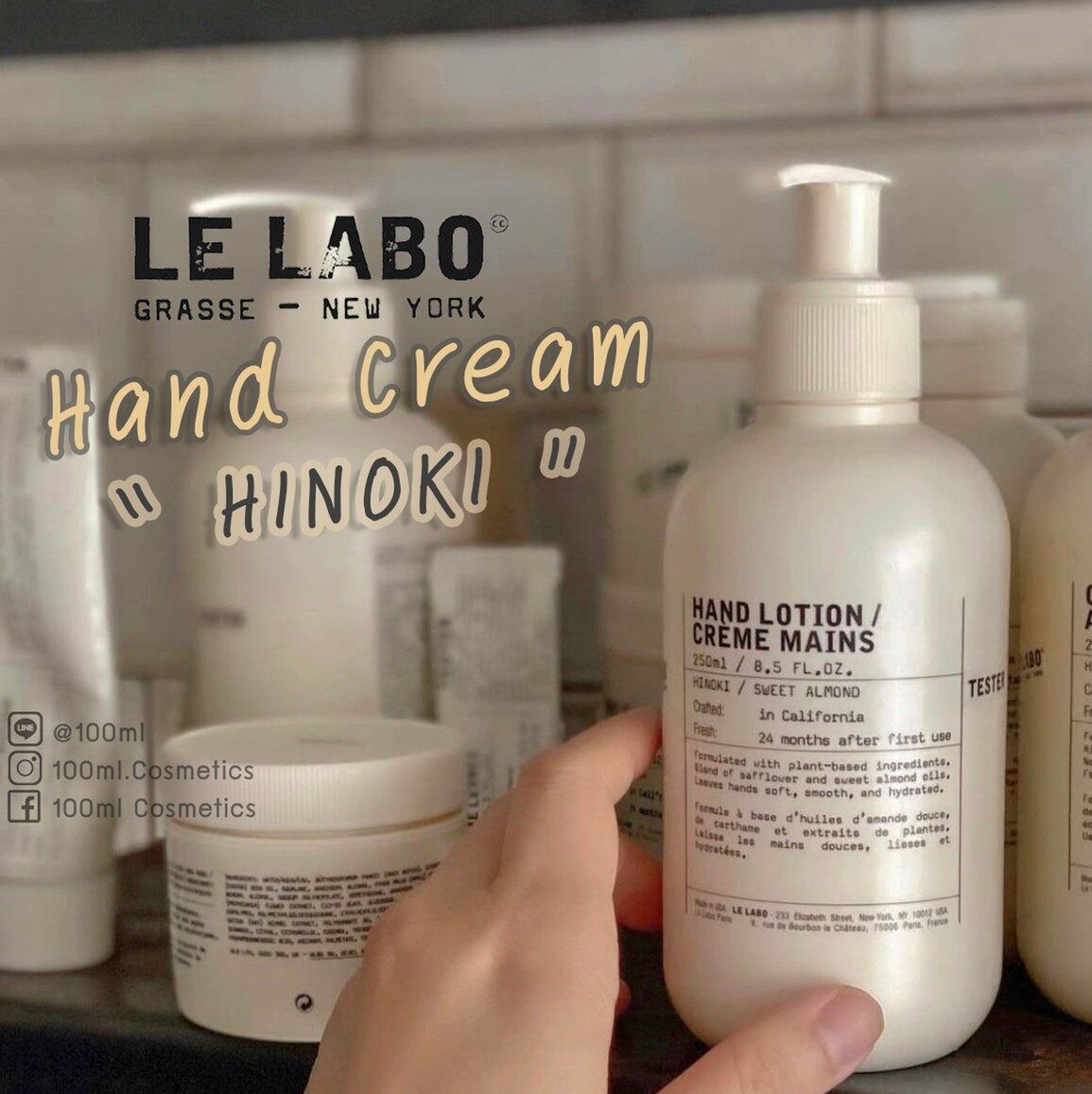 LE LABO : Hand Lotion 250ml | Lazada.co.th