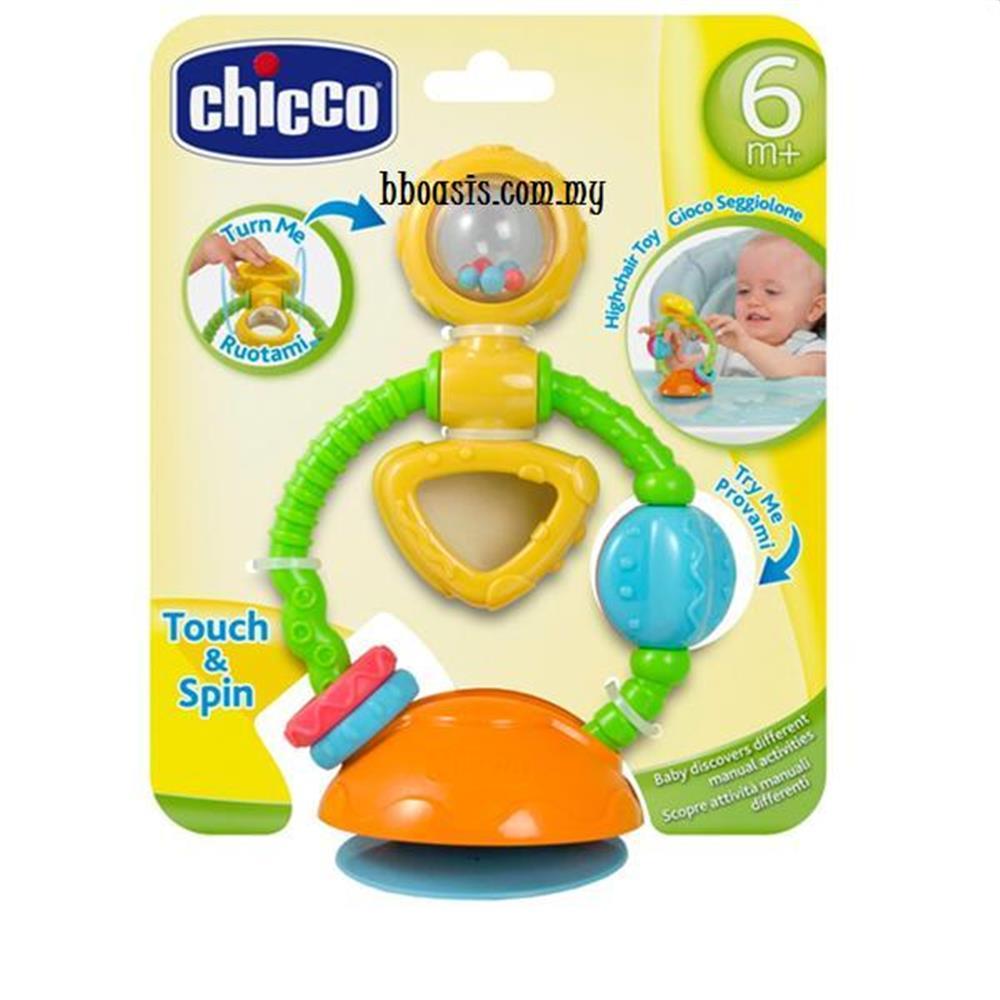 [แจกคูปอง 10%] Chicco Toy Touch & Spin ของเล่น สำหรับเด็ก ช่วยเสริม ...
