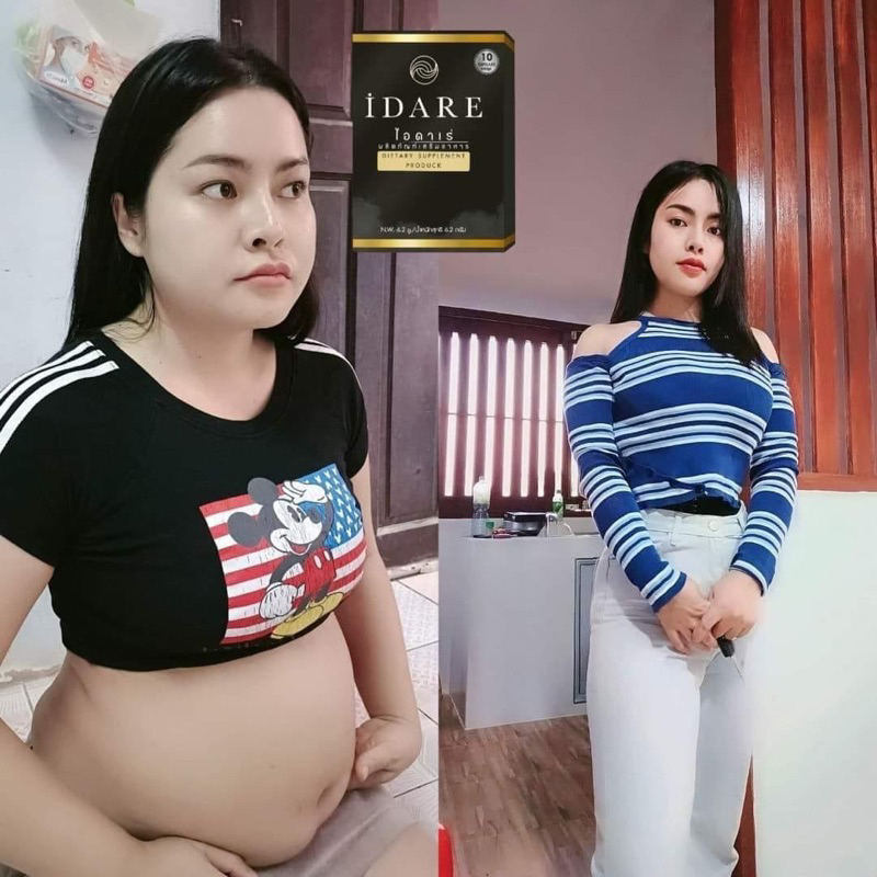 พร้อมส่ง ไอดาเร่ IDARE สูตรดื้อยาลดไว2 คุมหิว ลดเร่งด่วน สลายพุง ดื้อยา ลดยาก น้กหนักค้าง สาย ...