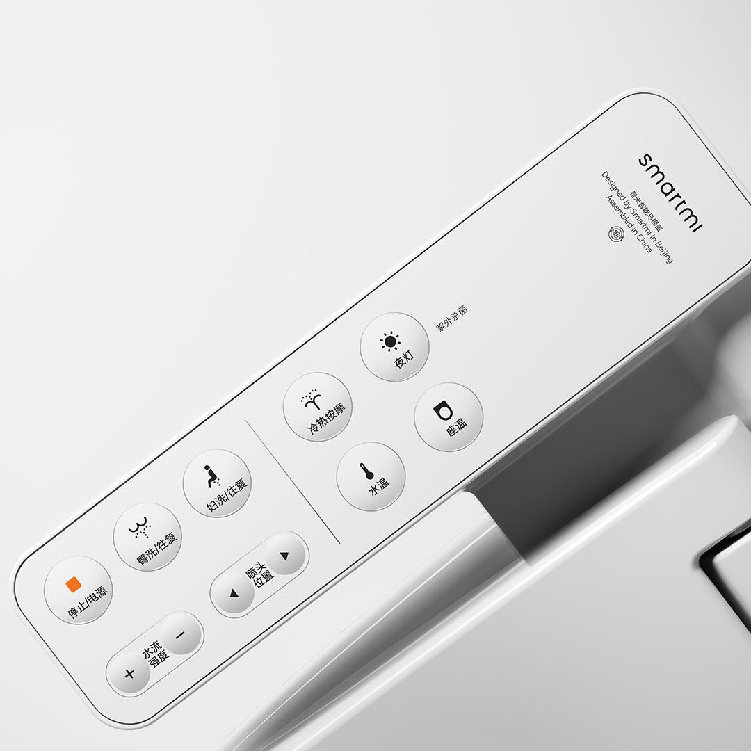 Smartmi Smart Toilet Seat smartmi-smart-toilet-seat