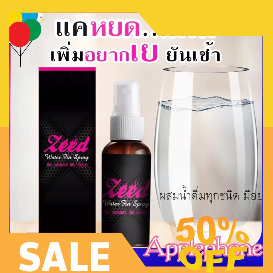 แท้100 SKB Unicity อาหารเสริมล้างไต สินค้านำเข้า ของแท้ 100 By 54seyx ...