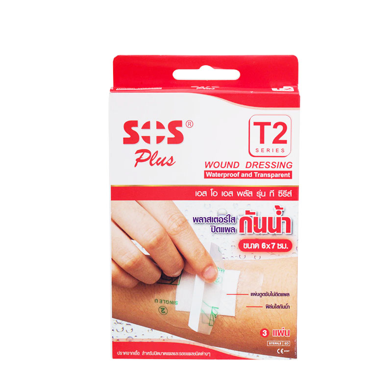 SoS Plus T2 พลาสเตอร์ใสปิดแผลกันน้ำ ขนาด 6×7 ซม. 1กล่อง (3แผ่น ...