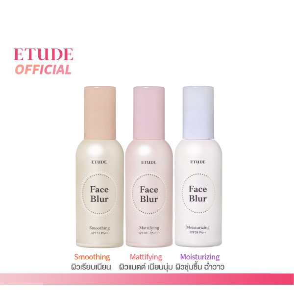 ETUDE Face Blur (35 g) เมคอัพ Primer - Etude House - ThaiPick