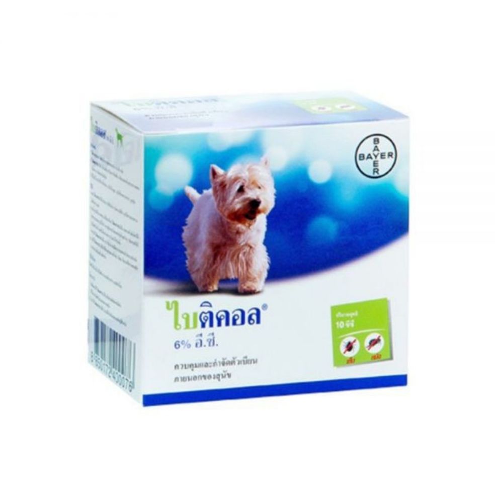 บิวตาซิว 100cc butasyl butasly บูทาซิล exp01/2024 - SiRiMed - ThaiPick