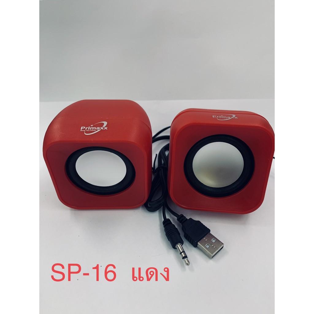 ลำโพงPrimaxx Mini Speaker USB SP-16 | Lazada.co.th