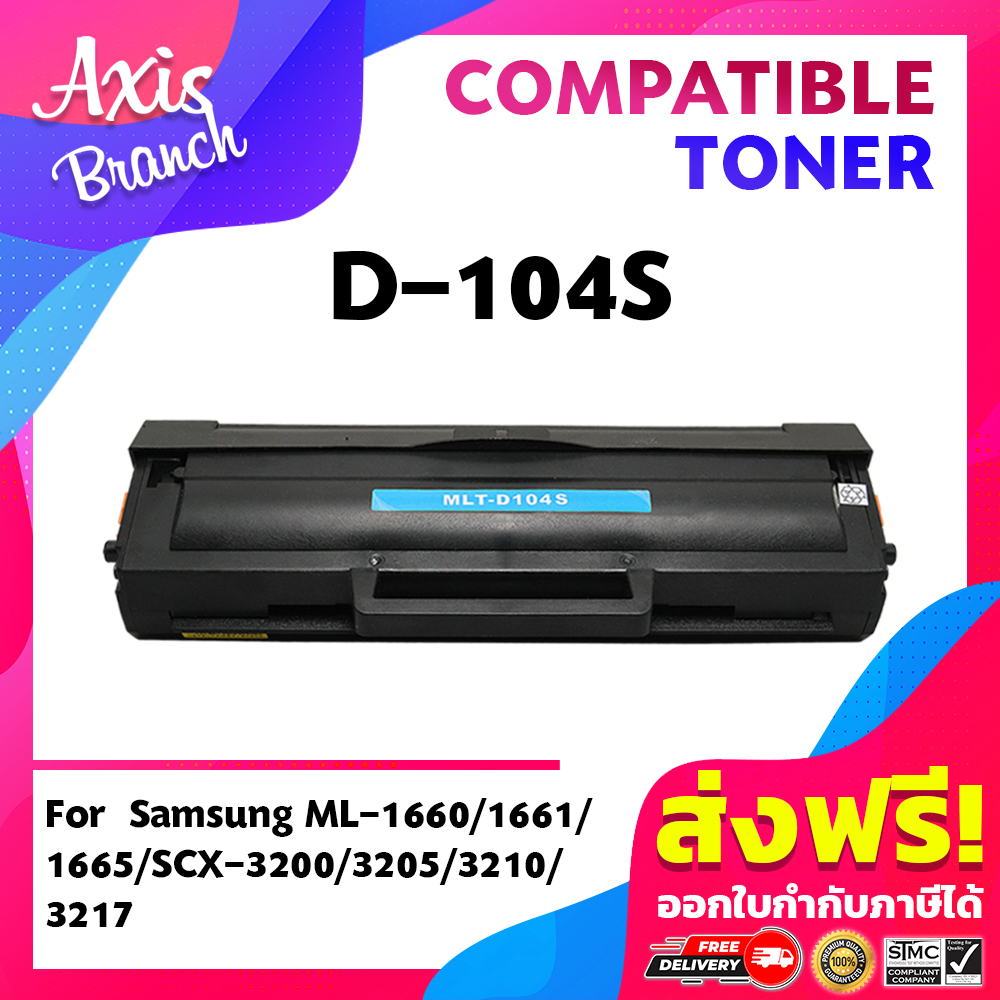 Color Box Toner SAMSUNG MLT-D104S สำหรับ Samsung ML-1660/1661/1665 ...