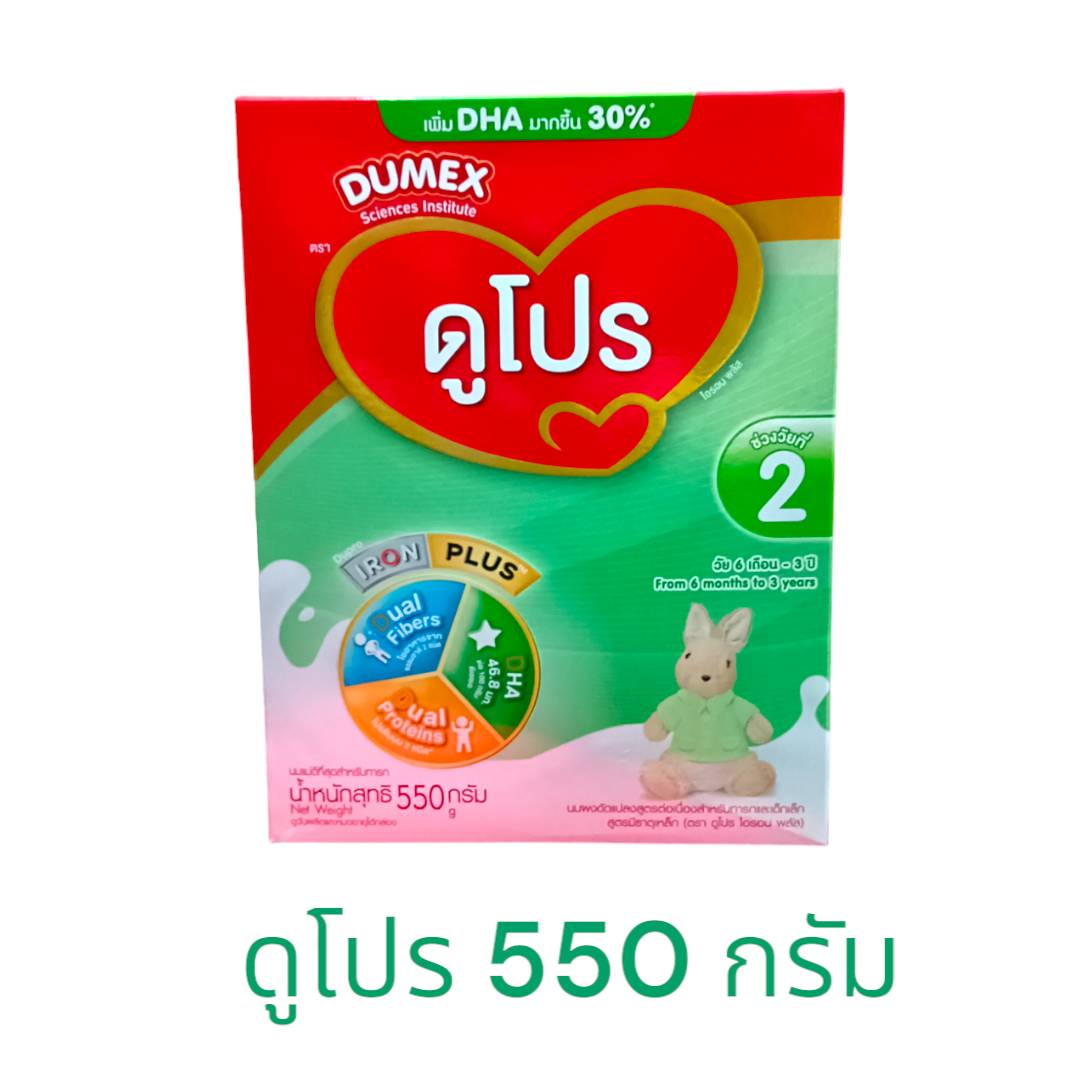 Dumex Dupro ดูเมกซ์ ดูโปร สูตร 2 นมผงสำหรับเด็กวัย 6เดือน - 1 ปี ช่วง ...