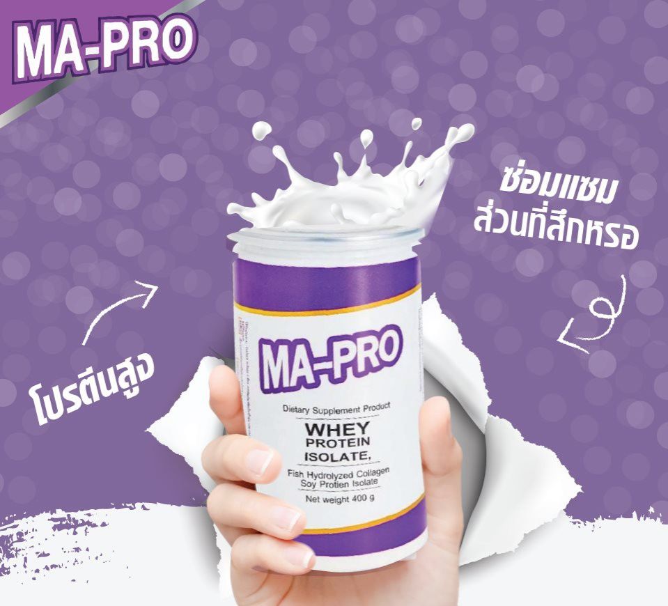 MAPRO MA-PRO Whey Protein Isolate 400 g. (( รุ่นกระป๋อง ...