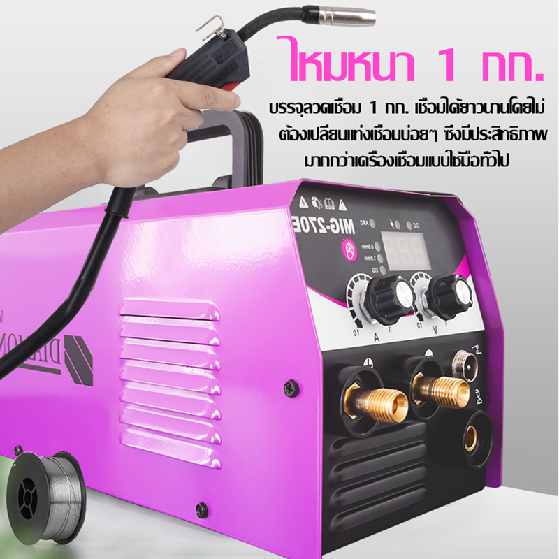 KAMAX ตู้เชื่อม ตู้เชื่อมมิกซ์ MIG ตู้เชื่อมไฟฟ้า 2 ระบบ AUSTIN หน้าจอ ...