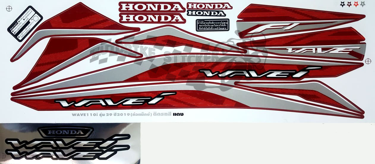 สติ๊กเกอร์ wave 110i รุ่น29 ปี2019 ติดรถสีแดง - Autobike Sticker - ThaiPick