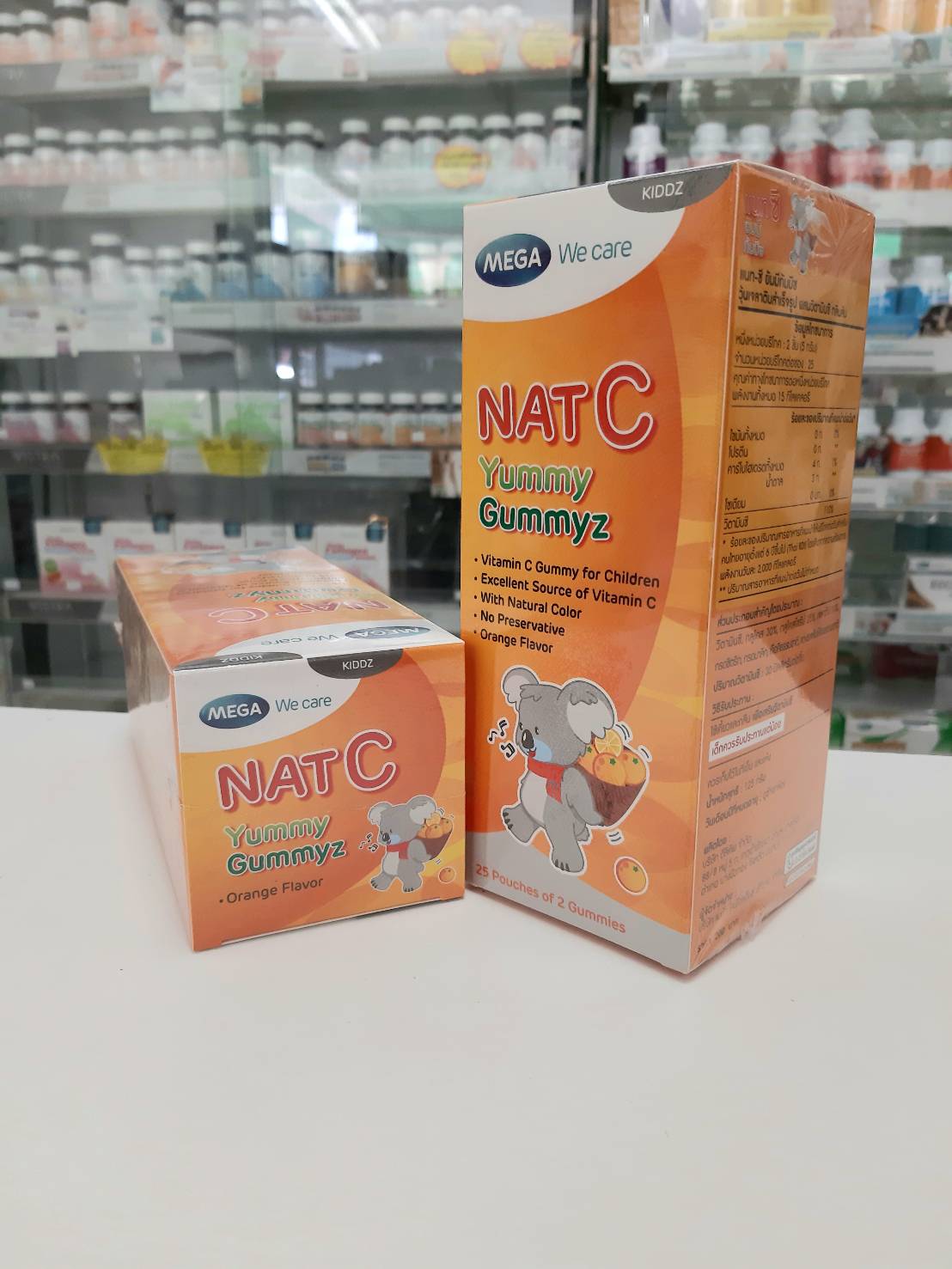 (2 กล่อง) Nat-c Yummy Gummy แนทซี ยัมมี กัมมี วิตามินซี เจลลี่ เคี้ยว ...