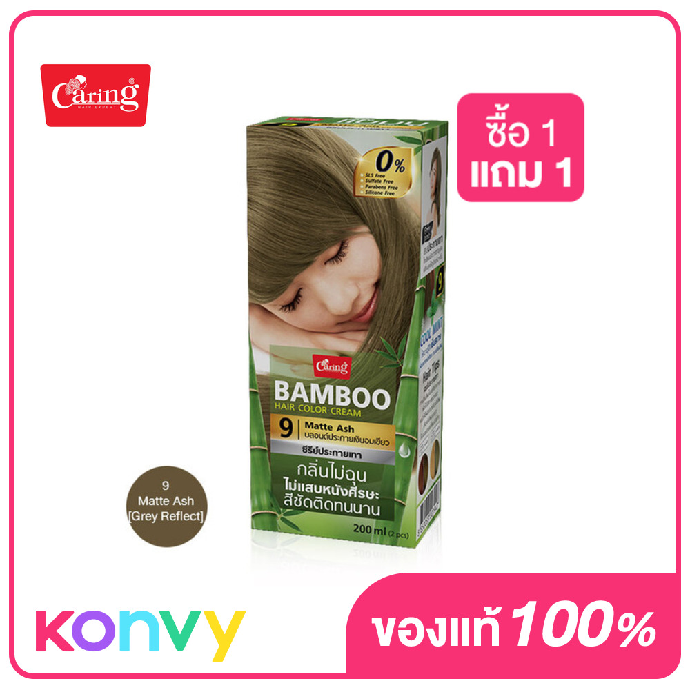 Caring Bamboo Hair Color Cream 100ml #9 Matte Ash [Grey Reflect ...