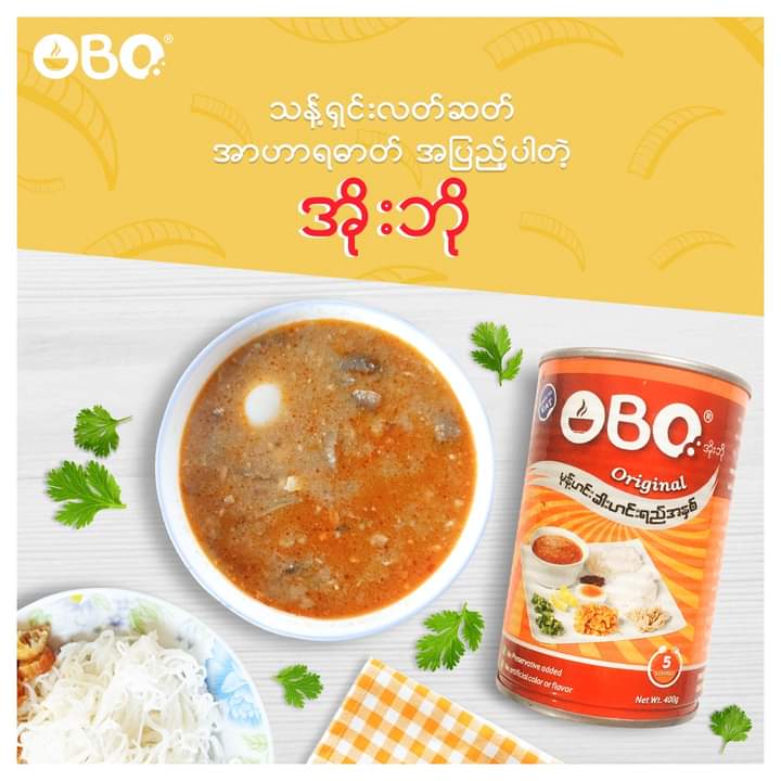 OBO Mohinga (Myanmar Style Condensed Fish Soup) - ANT Online Shop ...