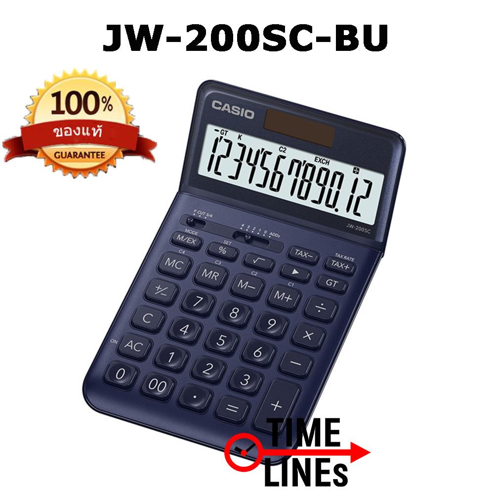 สินค้าแนะนำ !!ส่งฟรี!! Casio เครื่องคิดเลข ขนาดใหญ่ ของแท้ 100% รุ่น JW ...