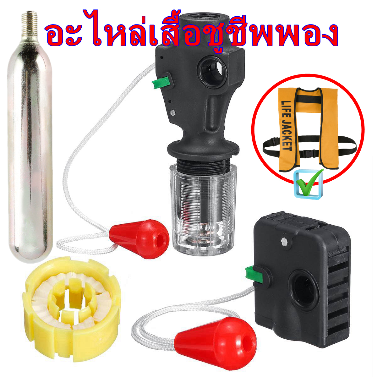 Inflatable Life Jacket Adult Life Vest Water Sports Swimming Fishing ...