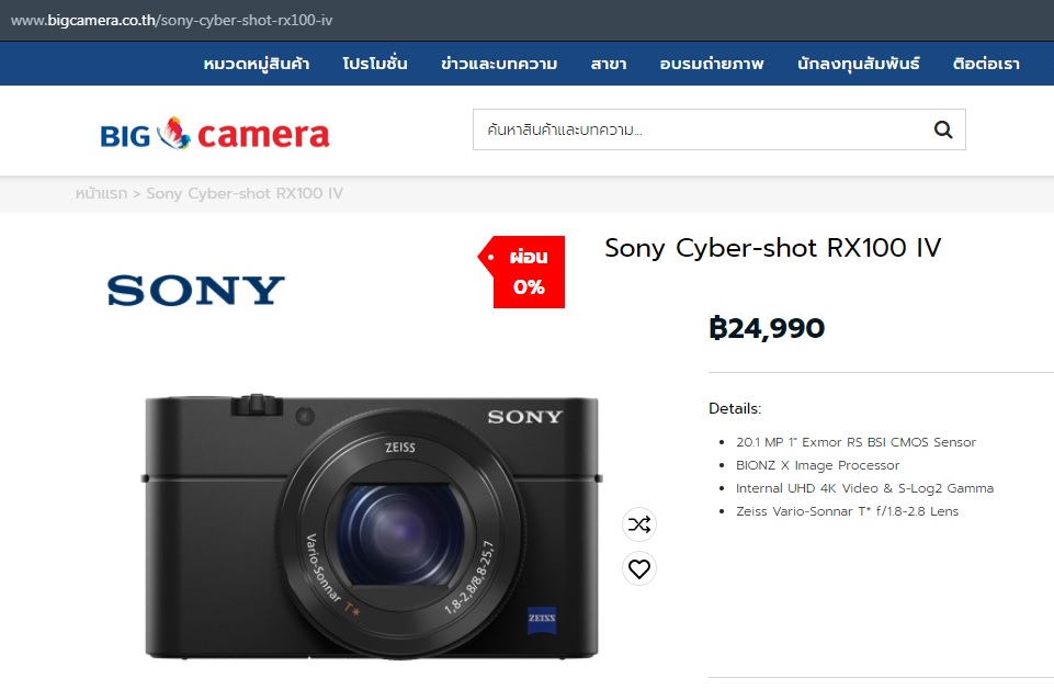 Sony RX100 M4 Carl ZEISS Vario-Sonnar T f1.8-2.8 24-70mm Lens in Box Wi ...