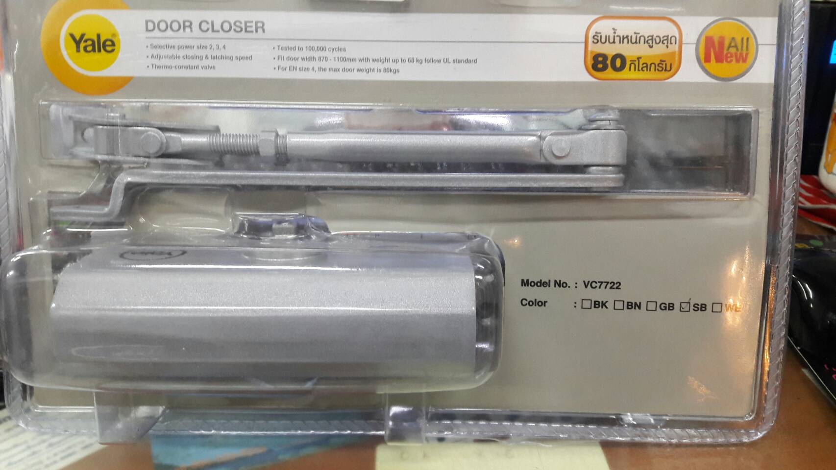 โช๊คอัพประตู VC7722 SB YALE สีบรอนซ์ | Lazada.co.th