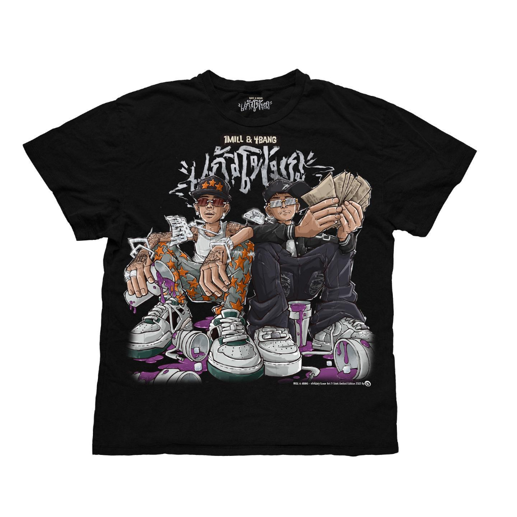 New เสื้อยืดผ้าฝ้าย เสื้อวง 1Mill ใครสาย Hiphop แนะนำครับ สวยจัด ...
