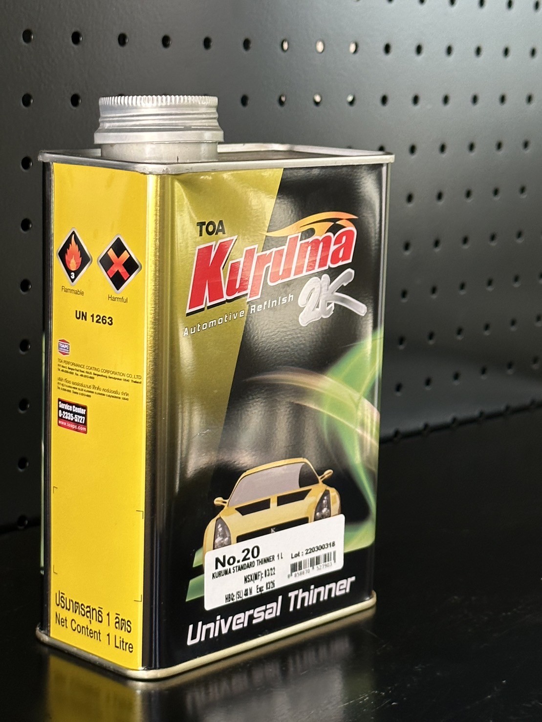 ทินเนอร์ทินเนอร์ผสมสีรถยนต์ เกรด 2K KURUMA 20 เหมาะสำหรับ ผสมสีเกรดอะคริลิค ขนาดแกลอน 1 ลิตร ...