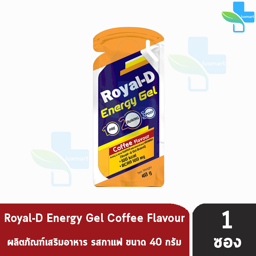 Royal-D Energy Gel รอแยล-ดี เอนเนอจี้ เจล รสกาแฟ 40 กรัม [แบ่งขาย 1 ซอง ...