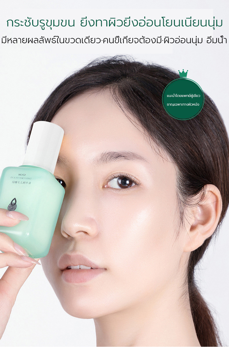 ของแท้ 100% HEYXI 60ml ไวท์เทนนิ่ง บำรุงผิวหน้า เซรั่มกระชับใบหน้า กรด ...