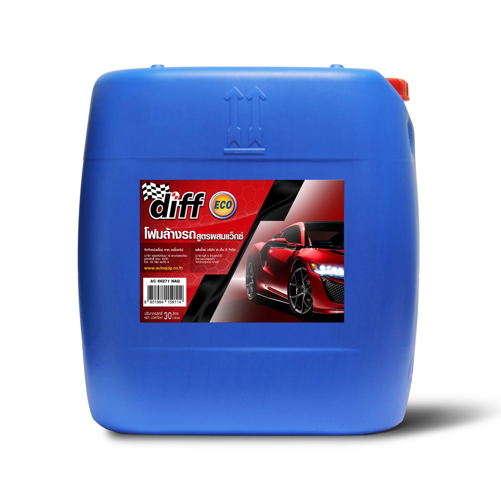 ส่งฟรี…!!DIFF ECO โฟมล้างรถสูตรผสมแว็กซ์ ขนาด 30 ลิตร เหมาะกับร้านคาร์แคร์เต้นท์รถและโรงงาน ...