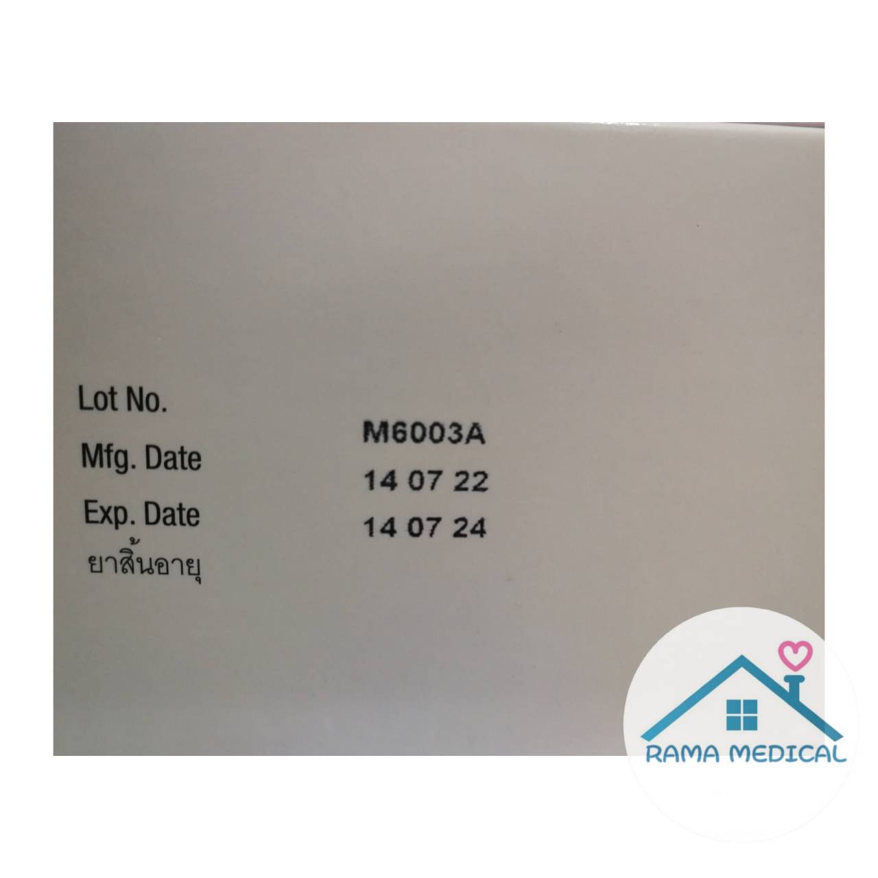 (1กล่อง=28แท่ง) Natear UD Lucricant Eye drops หยอดตา รายวัน แนทเทียร์ ...