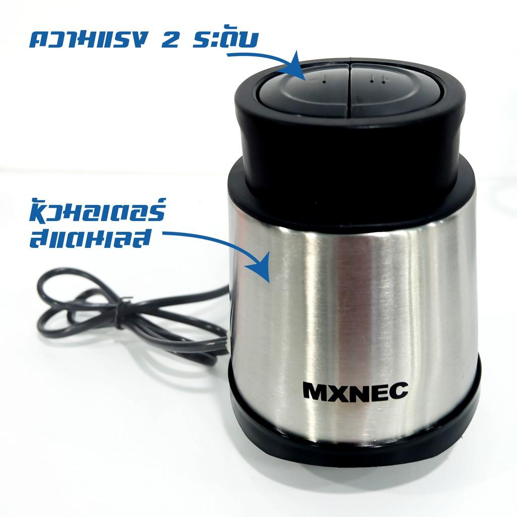 ((New)) เครื่องบด บดเนื้อ บดสับ ปั่นหมู ปั่นเนื้อ ปั่นเครื่องแกง บดผัก บดอาหาร 4 ใบมีด หัว ...