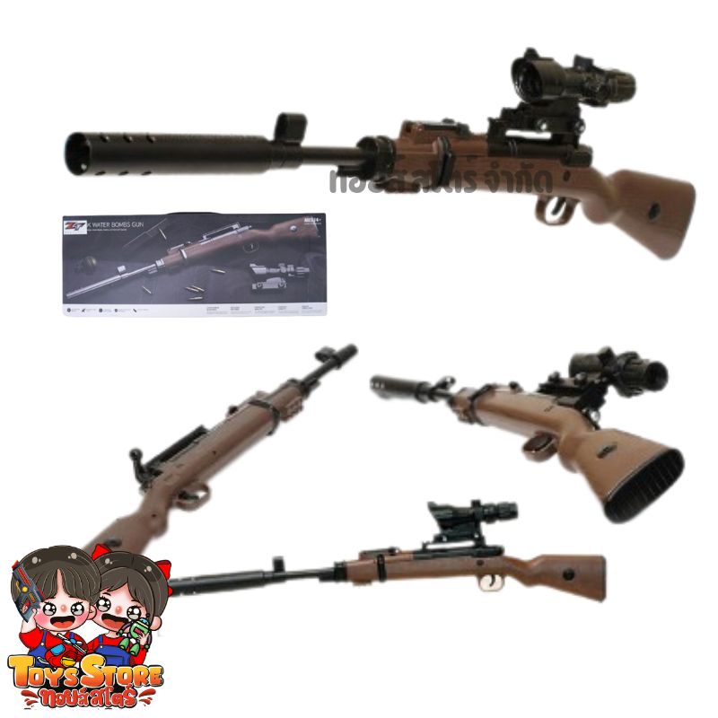 ปืน PUBG รุ่น 98K ปืนอัดลม ปืนสไนเปอร์ ปืนของเล่น ขนาด 71 ซม. ปืนไรเฟิลเด็ก ไม่เป็นอันตราย ของ ...
