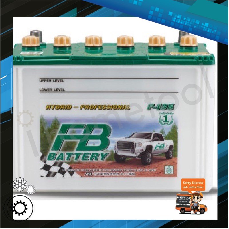 แบตเตอรี่รถยนต์ แบต FB F-135 85 แอมป์ สำหรับรถกระบะ รถยนต์ สตาร์ท ...