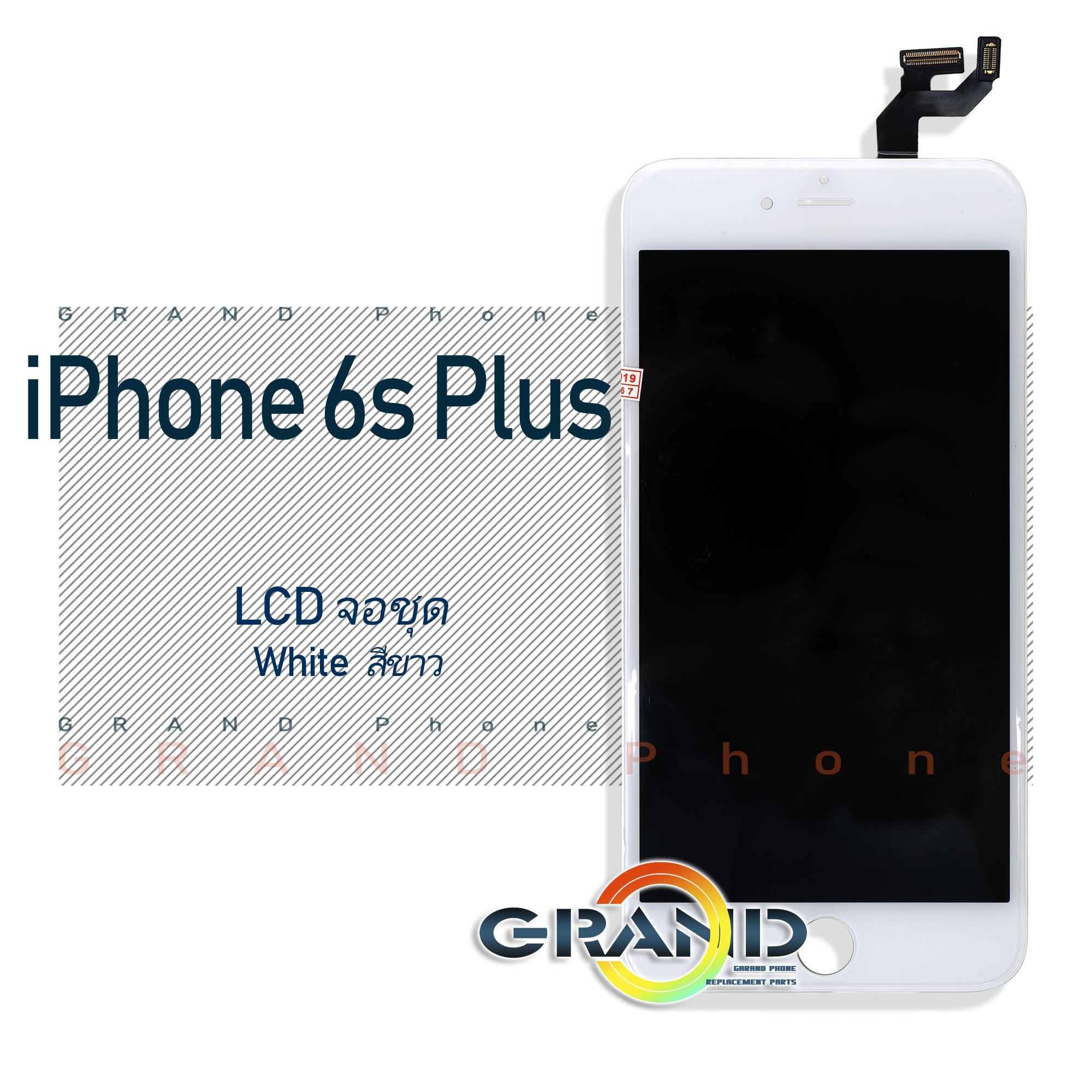 GrandPhone ชุดหน้าจอ ไอโฟน6splus/6s plus/6splus หน้าจอสัมผัสแบบทัชสกรีน ...