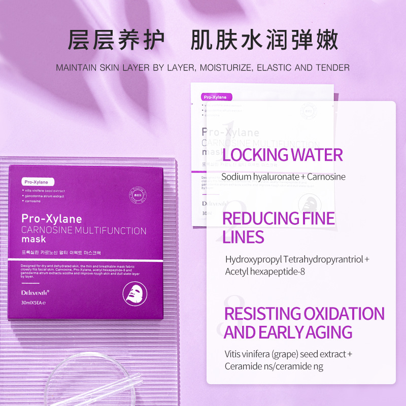 【Deleventh】5 Pieces/Box Mask Moisturizing and Repairing Mask for Male ...