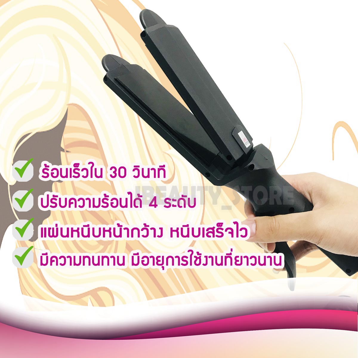 (แพคคู่) เครื่องหนีบผม CKL 1011 ไม่มีซี่หวี + ไดร์เป่าผม 6268 เครื่องหนีบผม ที่หนีบผม เครื่องรีด ...