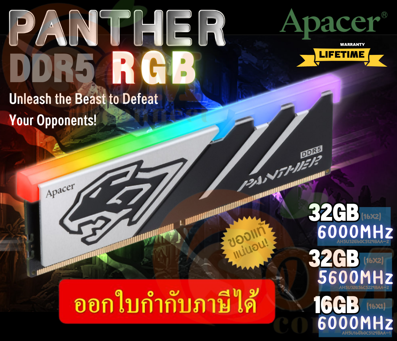 16GB|32GB (5600MHz|6000MHz) DDR5 RAM PC (แรมแพ็คคู่) APACER PANTHER ...