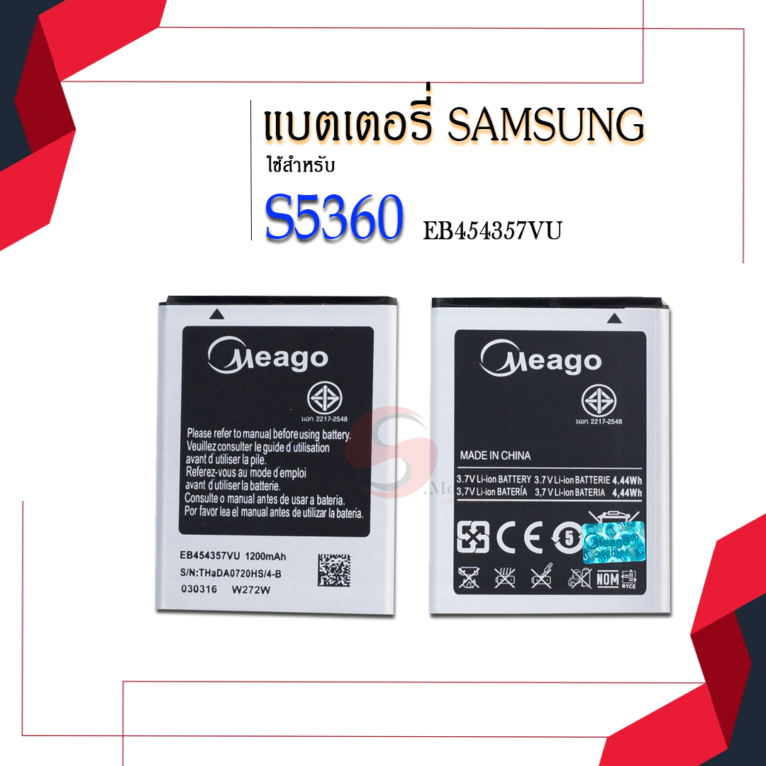 แบต Samsung Y / Galaxy Y / S5360 / S5380 / EB454357VU แบตเตอรี่ samsung ...