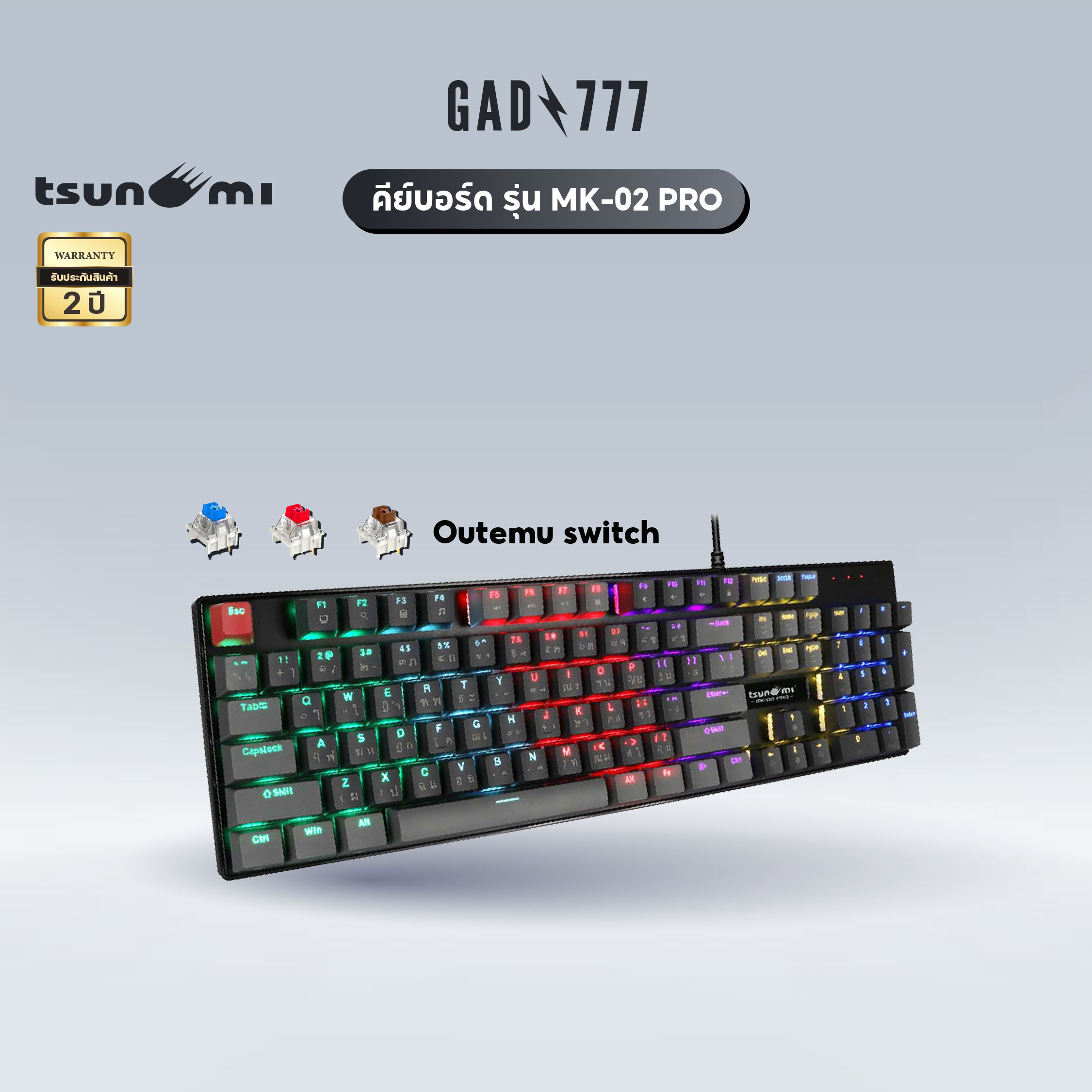 Tsunami MK-02 Pro คีย์บอร์ดเกมมิ่ง 100 104 Key Mechanical Keyboard ...