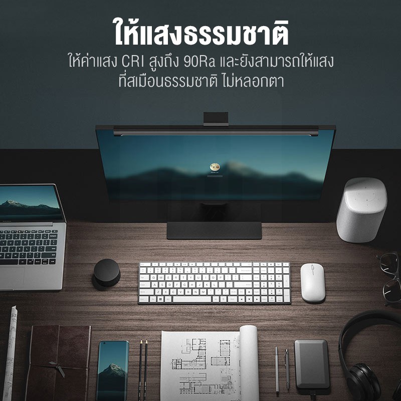 Xiaomi YouPin Official Store mi Monitor Hanging Lamp light bar โคมไฟ ...