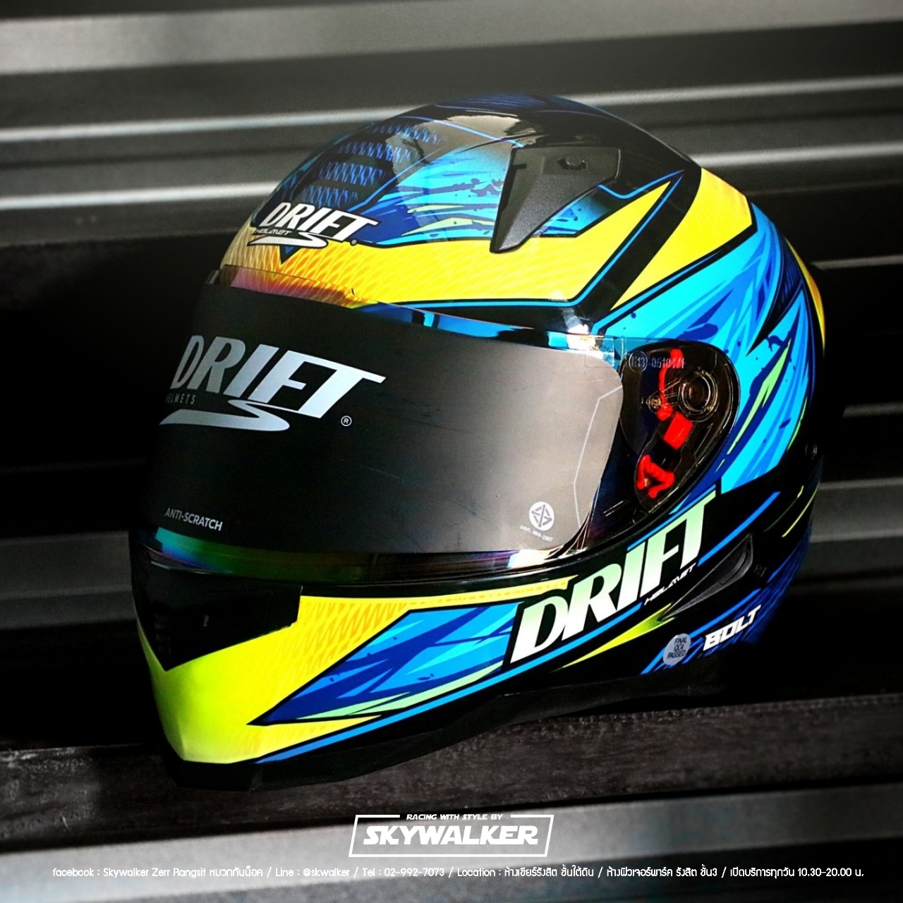 หมวกกันน็อค Drift Helmet แบรนด์น้องใหม่ จัด 3 สี - Skywalker Shop ...