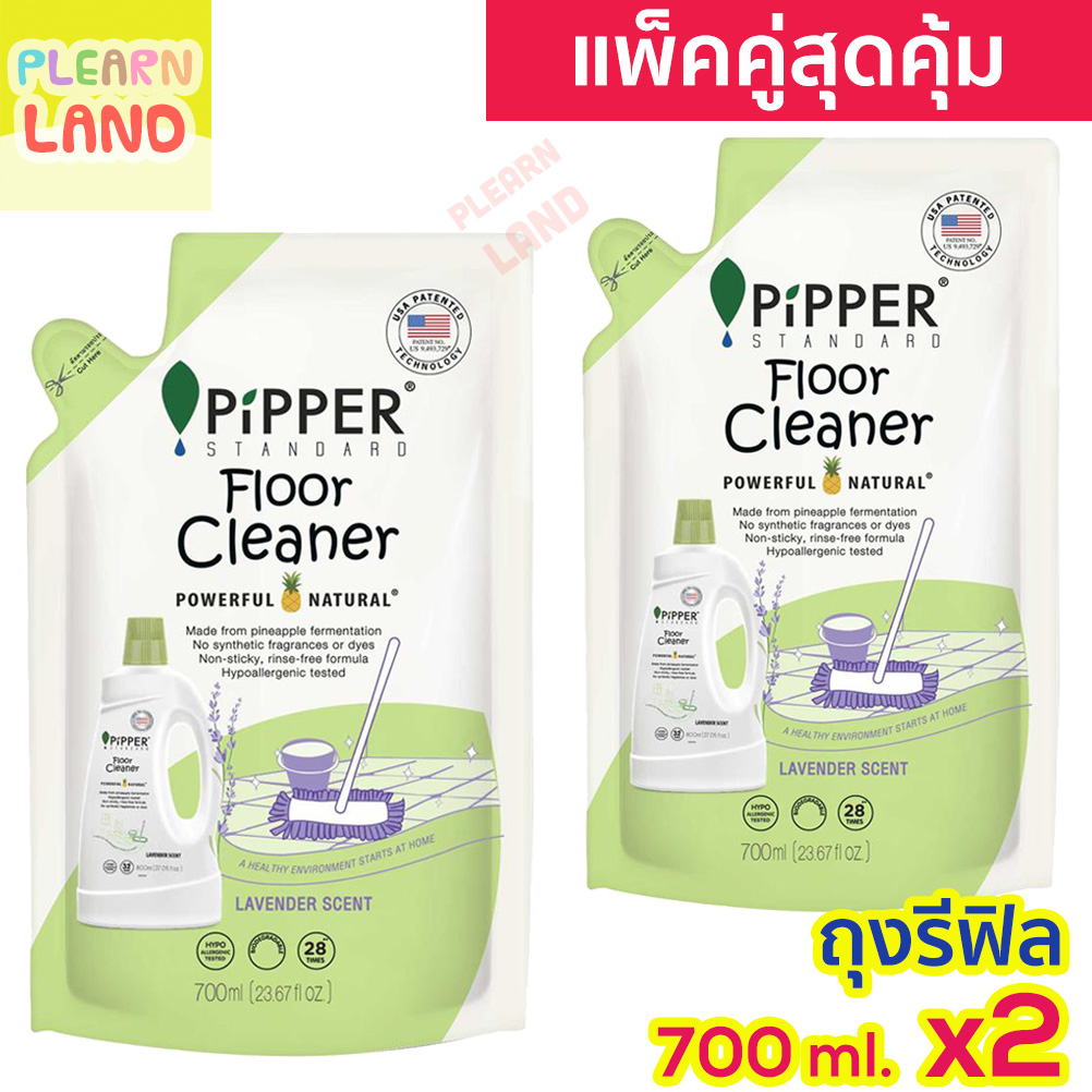 แพคคู่สุดคุ้ม Pipper Standard น้ำยาถูพื้น น้ำยาทำความสะอาดพื้น พิพเพอร์ ...