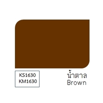 **พร้อมส่ง** Beger BULL Rust Tech 2 IN 1 กระทิง รัสท์เทค 2 in 1 สีรอง ...